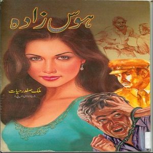 Hawas Zada Novel By Malik Safdar Hayat Pdf - The Library Pk