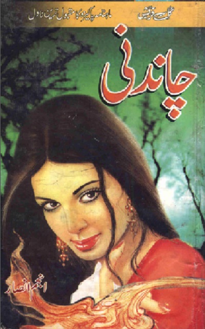 Chandni Novel By Anjum Ansar Pdf Download - The Library Pk