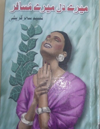 Mere Dil Mere Musafir By Naseem Sehar Qureshi - The Library Pk
