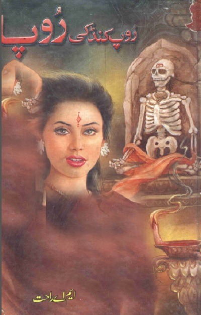 Roop Kund Ki Roopa By MA Rahat Pdf Download - The Library Pk